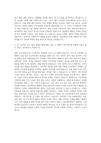 솔브레인 기획직 자기소개서 - 자기소개서