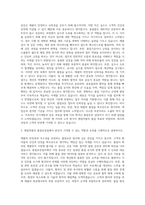 제일약품 품질 품질보증 자기소개서 - 자기소개서