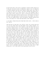 제일약품 품질 품질보증 자기소개서 - 자기소개서