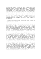 CJ헬로비전 영업관리 자기소개서 - 자기소개서