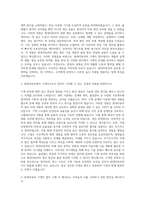 현대자동차 기계직 자기소개서 (2400) - 자기소개서