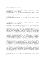 예금보험공사 일반행정 자기소개서 (19) - 자기소개서