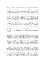 현대자동차 기계직 자기소개서 (2665) - 자기소개서