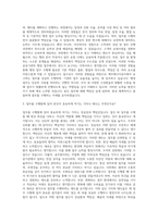 제주에너지공사 행정 업무 보조 자기소개서 (1) - 자기소개서