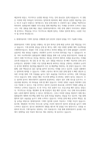 현대자동차 기계직 자기소개서 (2963) - 자기소개서