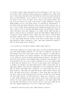 현대자동차 기계직 자기소개서 (3099) - 자기소개서