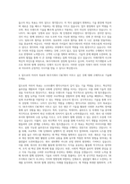 SK주식회사 C&C Software Engineering(충청) 자기소개서 - 자기소개서