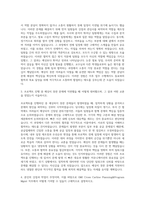 한국지엠 GMI Cross Carline Planning&Program Mgmt 자기소개서 - 자기소개서