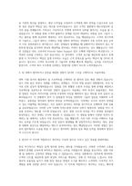 DHL KOREA 영업지원과(Priority Sales Support) 자기소개서 - 자기소개서