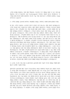 Dell Technologies Senior Technician Technical Support (Client Solutions ...