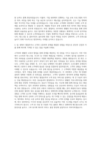 Dell Technologies Senior Technician Technical Support (Client Solutions ...