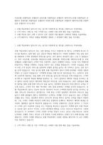 조선호텔 호텔객실부 호텔리어 신라호텔 호텔객실부 호텔리어 파라다이스호텔 호텔객실부 호텔리어 롯데호텔 호텔객실부 호텔리어 하얏트 ...