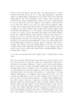 부산정보산업진흥원_IT융합 자기소개서 - 자기소개서