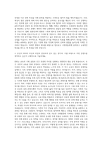 EBS(한국교육방송공사) PD 자기소개서 - 자기소개서