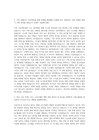 SK하이닉스 Solution SW(소프트웨어) 자기소개서 - 자기소개서