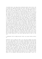 현대자동차 기계직 자기소개서 (4889) - 자기소개서