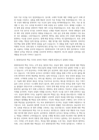 현대자동차 기계직 자기소개서 (4968) - 자기소개서