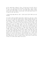 블루버드 영업직군 국내영업 자기소개서 - 자기소개서