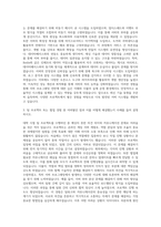 스마일게이트 서버 프로그래밍 자기소개서 - 자기소개서