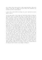 스마일게이트 서버 프로그래밍 자기소개서 - 자기소개서