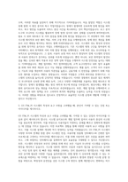 GS ITM_PI시스템 유지보수 및 개발 자기소개서 - 자기소개서