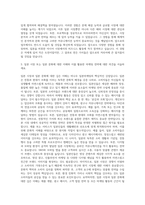 비나우 일본마케팅 자기소개서 - 자기소개서