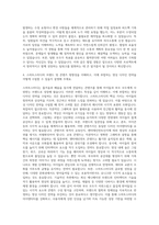 스마트스터디 OAP 영상 디자이너 자기소개서 - 자기소개서