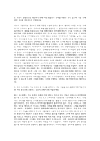 비바리퍼블리카(토스) Frontend Developer Assistant (Homepage) 자기소개서 - 자기소개서