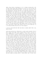 도드람양돈 농협 기획자 자기소개서 - 자기소개서