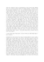 SSGCOM(SSG닷컴) Software Development Big Data 자기소개서 - 자기소개서