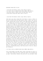 중랑문화재단 축제공연 행정 자기소개서 - 자기소개서