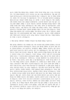 중랑문화재단 축제공연 행정 자기소개서 - 자기소개서