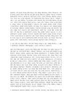 현대자동차 기획팀 자기소개서 - 자기소개서