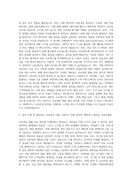 비씨카드 프로세싱 매출정산 자기소개서 - 자기소개서