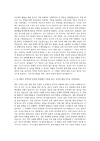 GS칼텍스 R&D(연구기획) 자기소개서 - 자기소개서