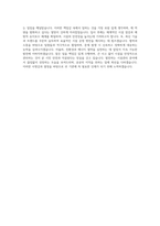 시설관리직자소서 시설관리직자기소개서 시설관리자소서 시설관리직공무원자소서 시설관리직공무원자기소개서 시설팀 자소서 9급시설관리직 ...