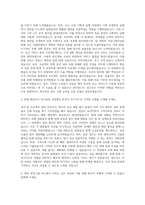 중앙그룹 HLL 경영기획 자기소개서 - 자기소개서