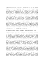 GS칼텍스 기계직 자기소개서 - 자기소개서