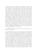 YG Entertainment 기획직 자기소개서 - 자기소개서