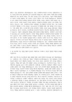 도화엔지니어링 기계직 자기소개서 (10) - 자기소개서
