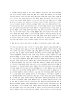 비투비 홍보 매니저 자기소개서 - 자기소개서