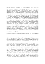 국방과학연구소 기계직 자기소개서 (44) - 자기소개서