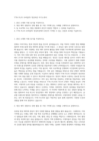 YTN PLUS 모바일PD 영상부문 자기소개서 - 자기소개서