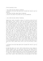 YTN PLUS_웹 개발 자기소개서 - 자기소개서