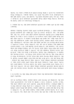 현대자동차 울산공장 기계직 자기소개서 (1) - 자기소개서