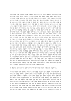 국방기술품질원 정규직 시험사격장 안전관리(기계) 자기소개서 - 자기소개서