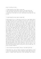 빙그레 직무 선택이유 자기소개서 - 자기소개서