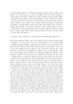 신도리코 해외업무 자기소개서 - 자기소개서