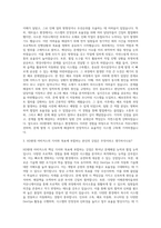 HD현대 아비커스 데브옵스 엔지니어 자기소개서 - 자기소개서