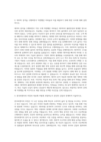 한국피앤지 Analytics & Insights 자기소개서 - 자기소개서